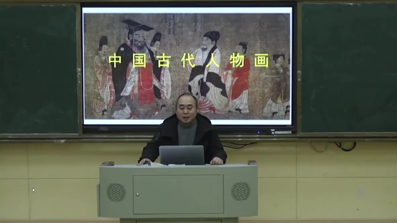 中国古代人物画