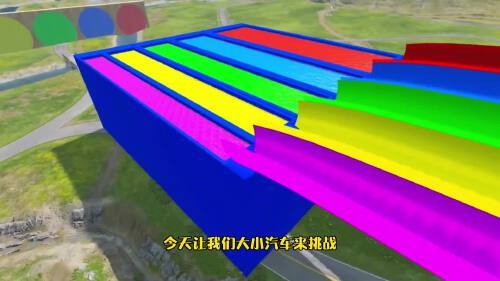模拟器:大小汽车挑战赛,难度越来越高,巨无霸汽车能挑战成功吗