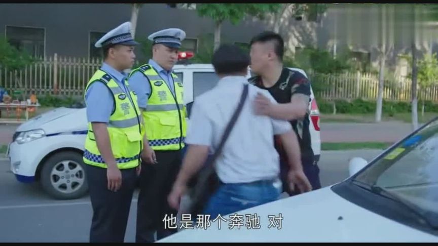 小伙说被奔驰女侮辱打电话给交警 但是这样的交通事故交警也帮不了...