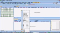 [操作之 操作流程介绍] 精纬软件 EM3模企宝 [模具ERP 模具管理系统 ...