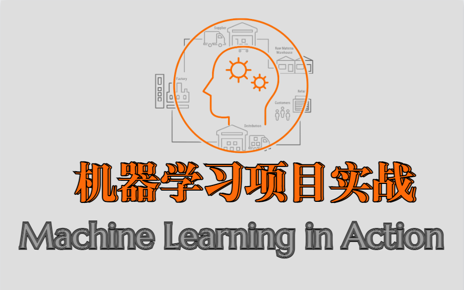 ...网络.Pytorch.主题分类.点击预估.视觉聊天.机器翻译_11讲带源码课件