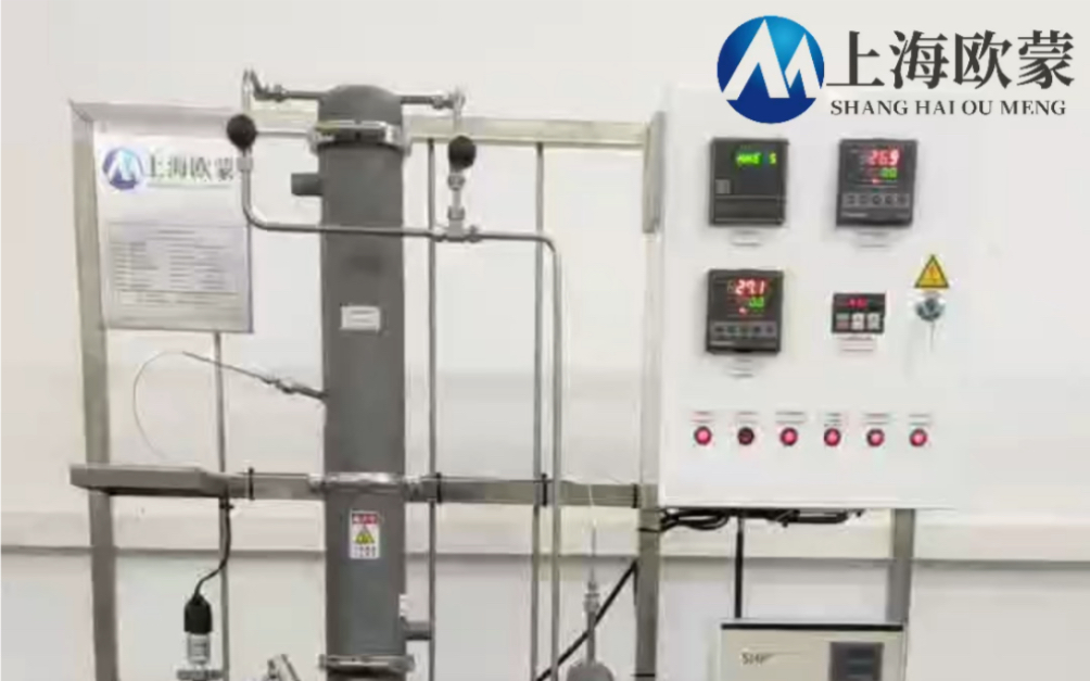 小型实验室降膜蒸发器 实验型升膜蒸发器