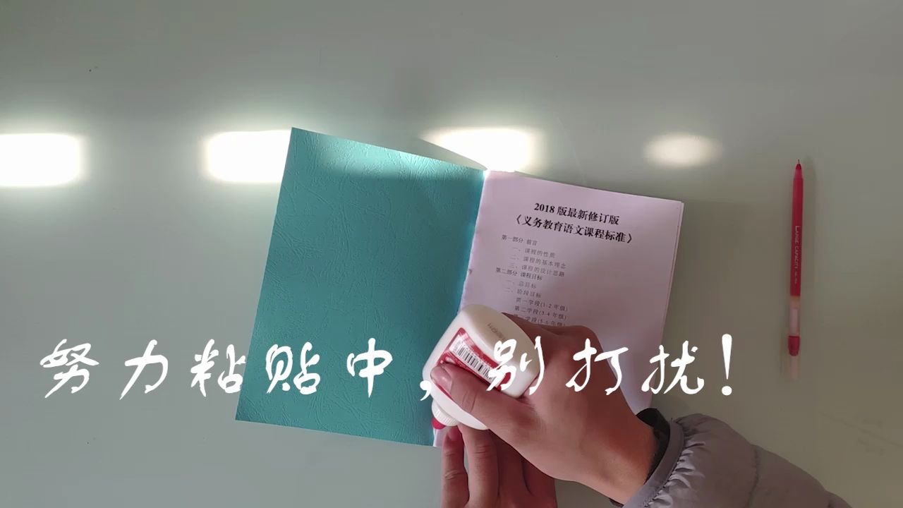 自制小册子书籍,一次愉快的失败之旅!