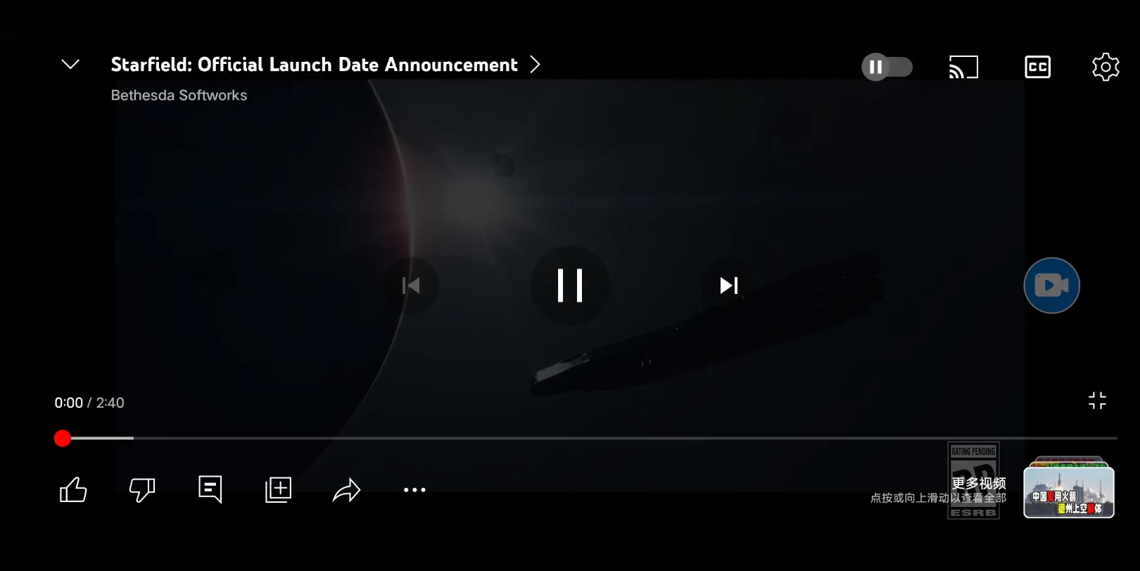 星空全新宣传片,1分钟版!9月6号发售_单机游戏热门视频