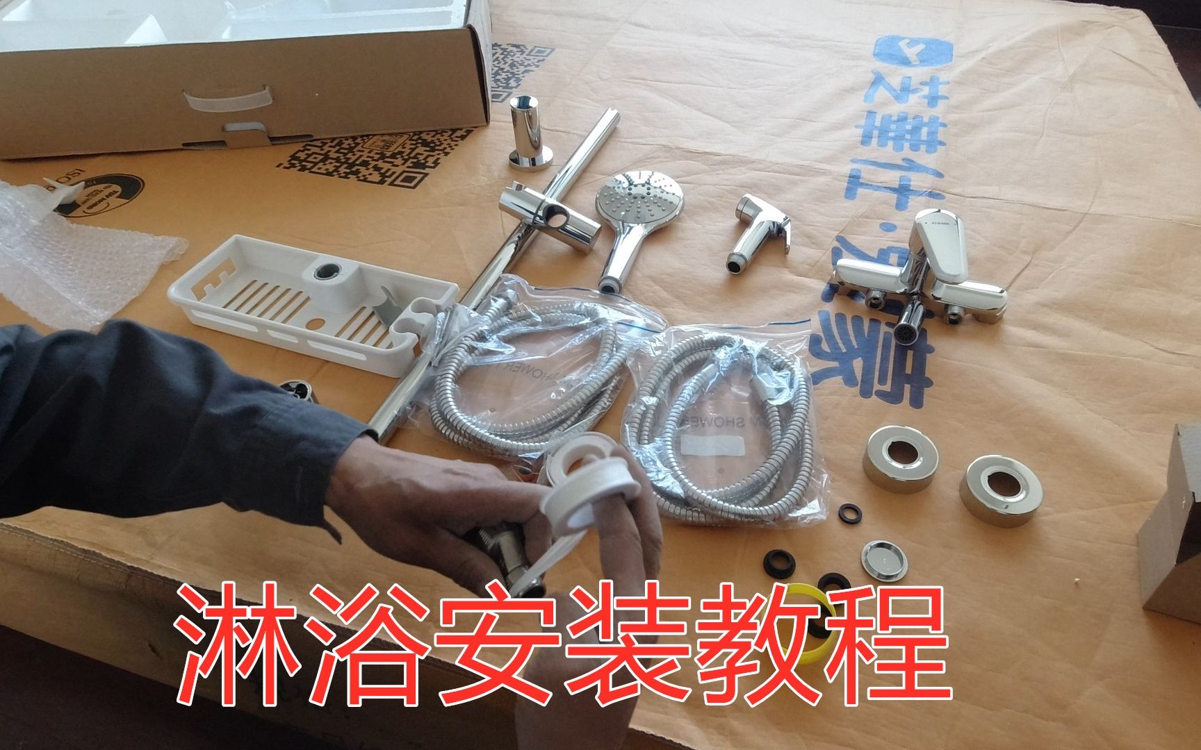 卫生间淋浴安装详细演示,水电工视频教程,淋浴带喷枪特别实用