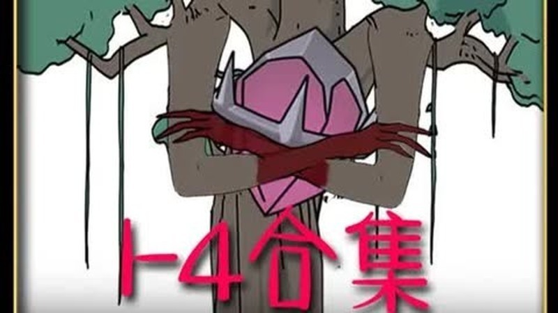 人类穿越到了砍树求生的世界!原创动画