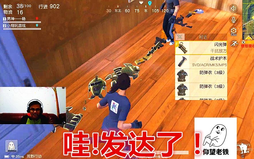 荒野行动:不敢跳中部主城?这4个冷门地方资源绝对不比主城差!