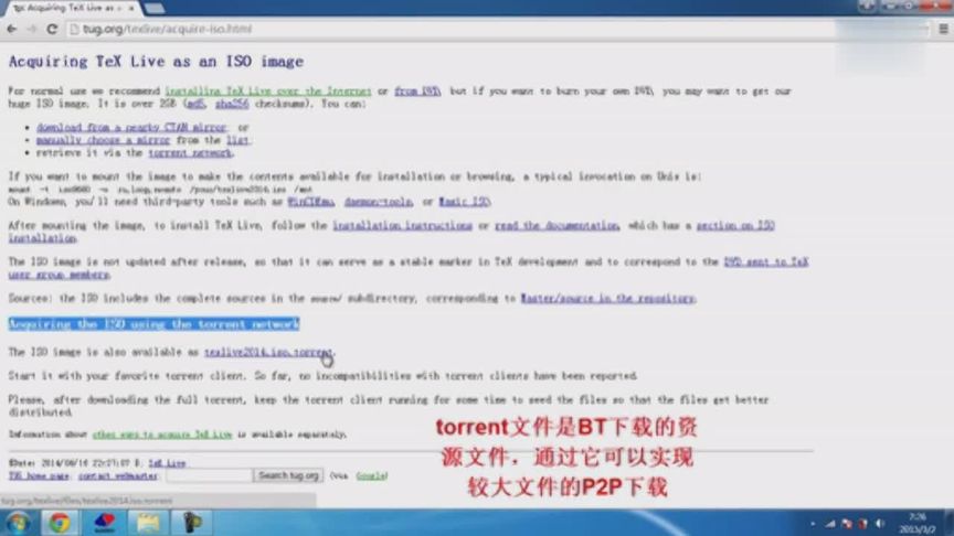 texlive教学视频(一)