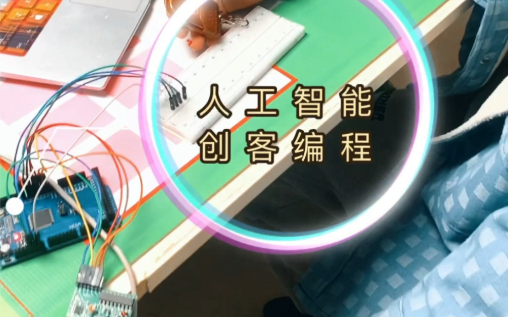 Arduino 单片机 四位遥控器