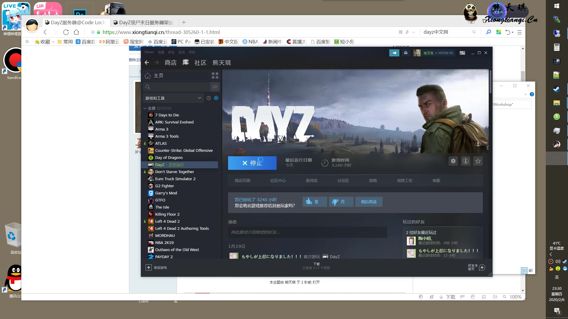 DayZ服务器@Code Lock密码锁MOD的添加与配置修改详细方法教程