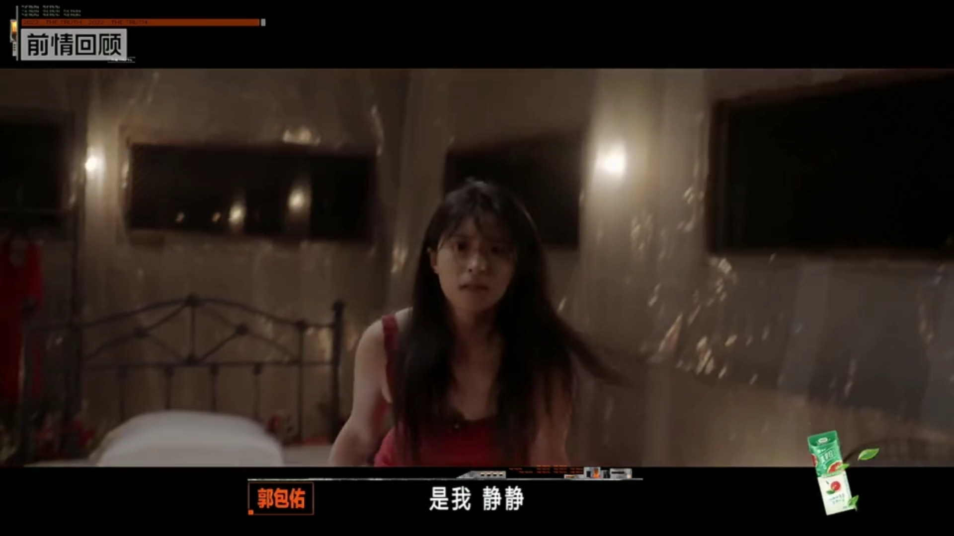 #开始推理吧0804期