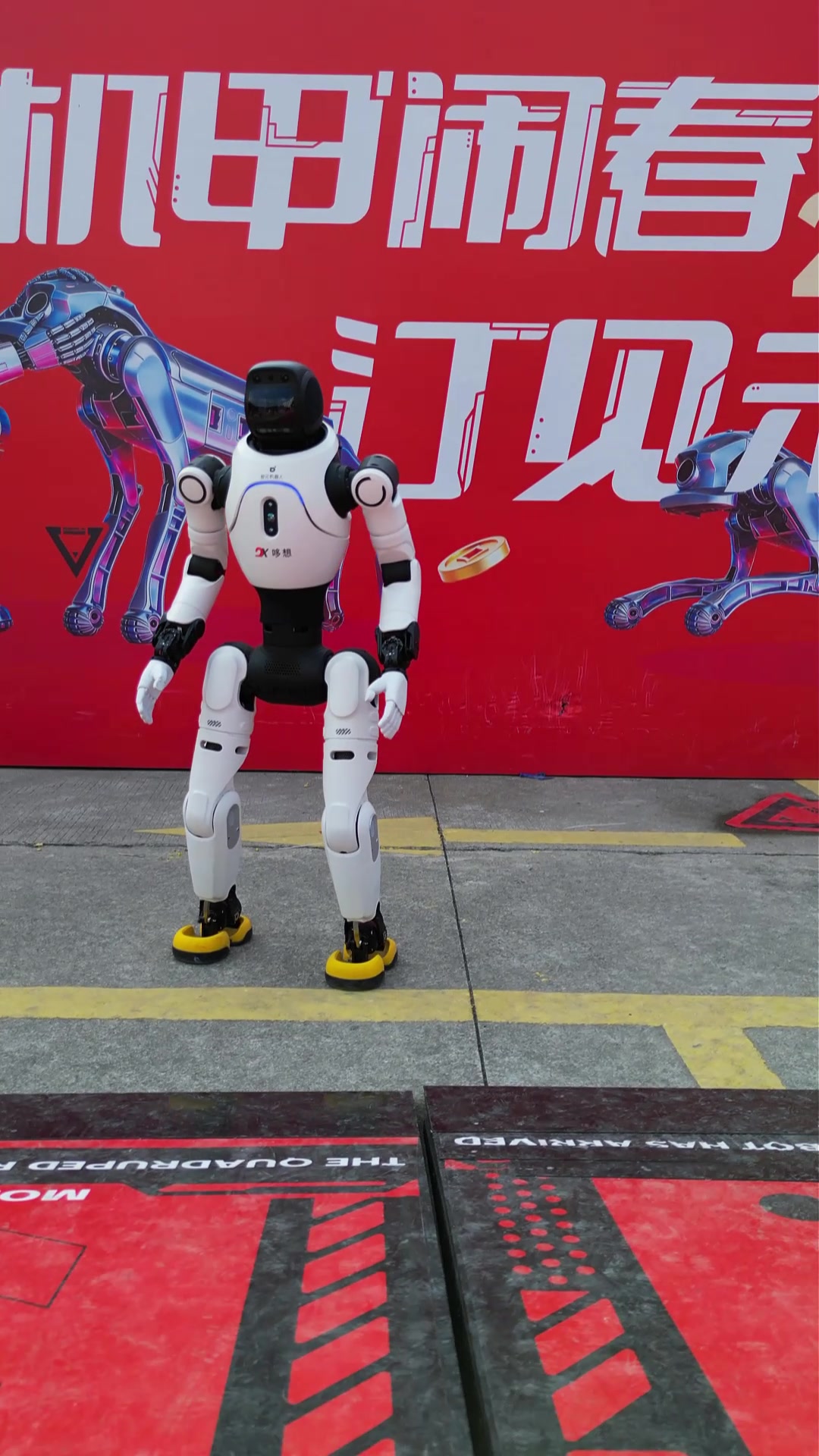 长汀店头街口马年新春现智能机器人,机甲闹春,汀见未来!#长汀#机器人 ...