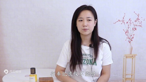 私自安装行车记录仪被扣分?
