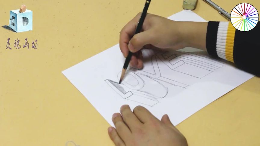 这样写字见过吗,好神奇,直接写出立体效果