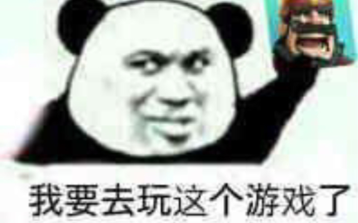 皇室战争2.6费 4000到4600上分卡组推荐