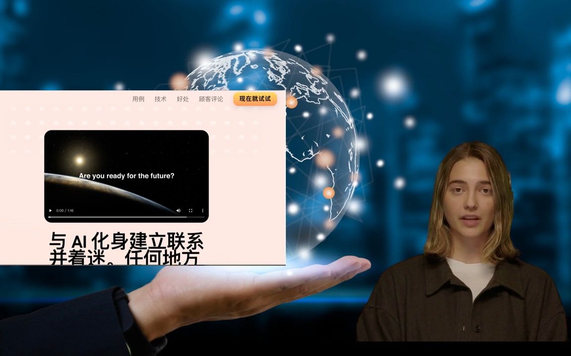 完全免费的Neiro Ai ,三分钟制作虚拟人AI视频、文字转语音等