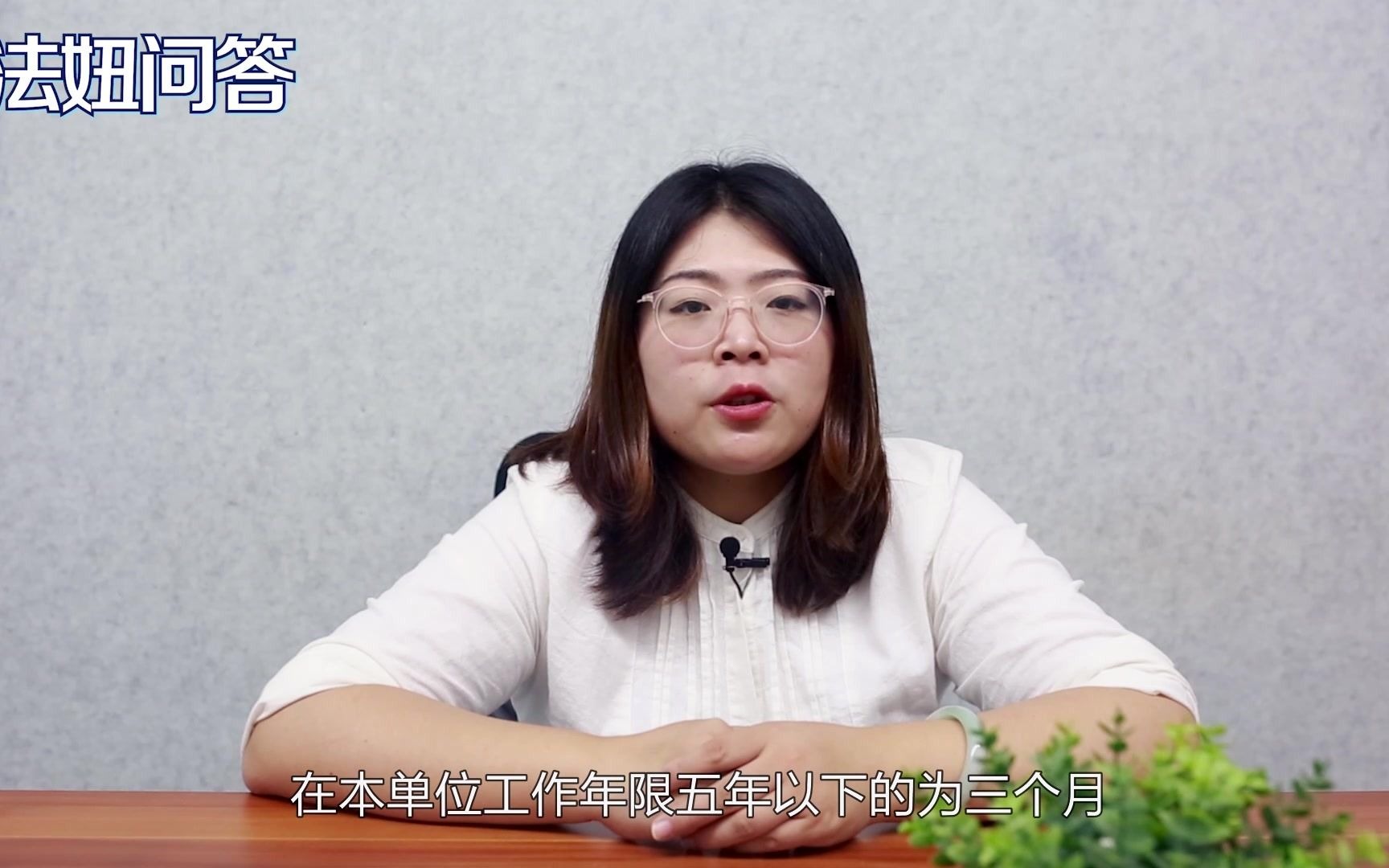 劳动法规定病假期限多久