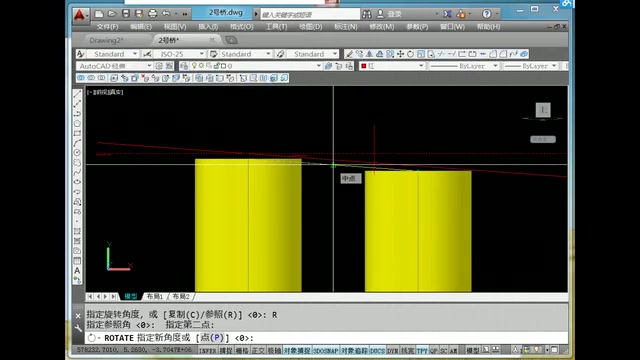 CAD教程之RO旋转参照