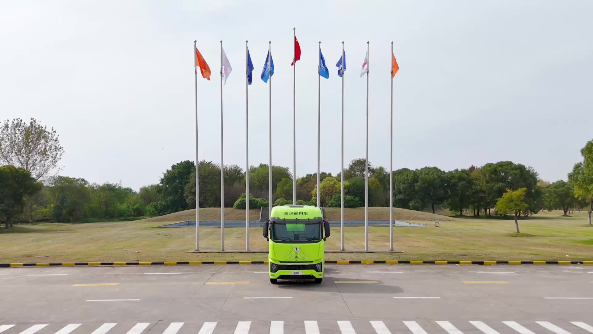 瑞启新程·1路同行 11月7日中国·芜湖 倒计时2天 为解决新能源重卡...