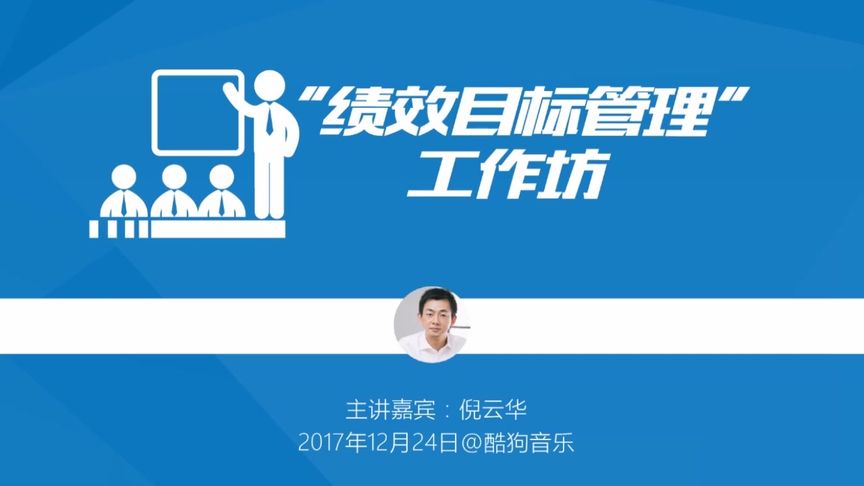 团队执行力太差?用OKR目标管理系统解决你的烦恼