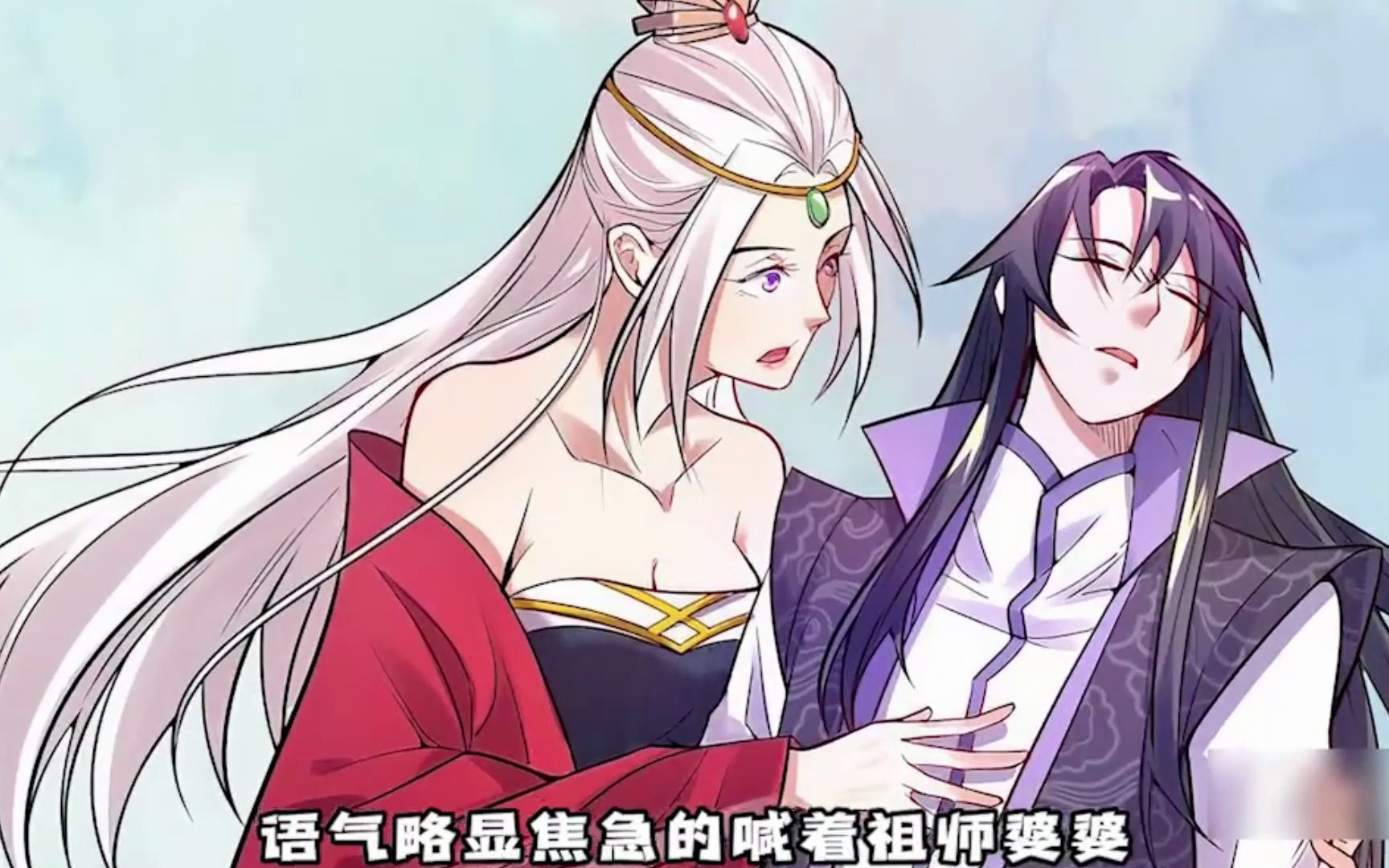我为邪帝 第14集: 一男子因长得太帅,居然被阉了