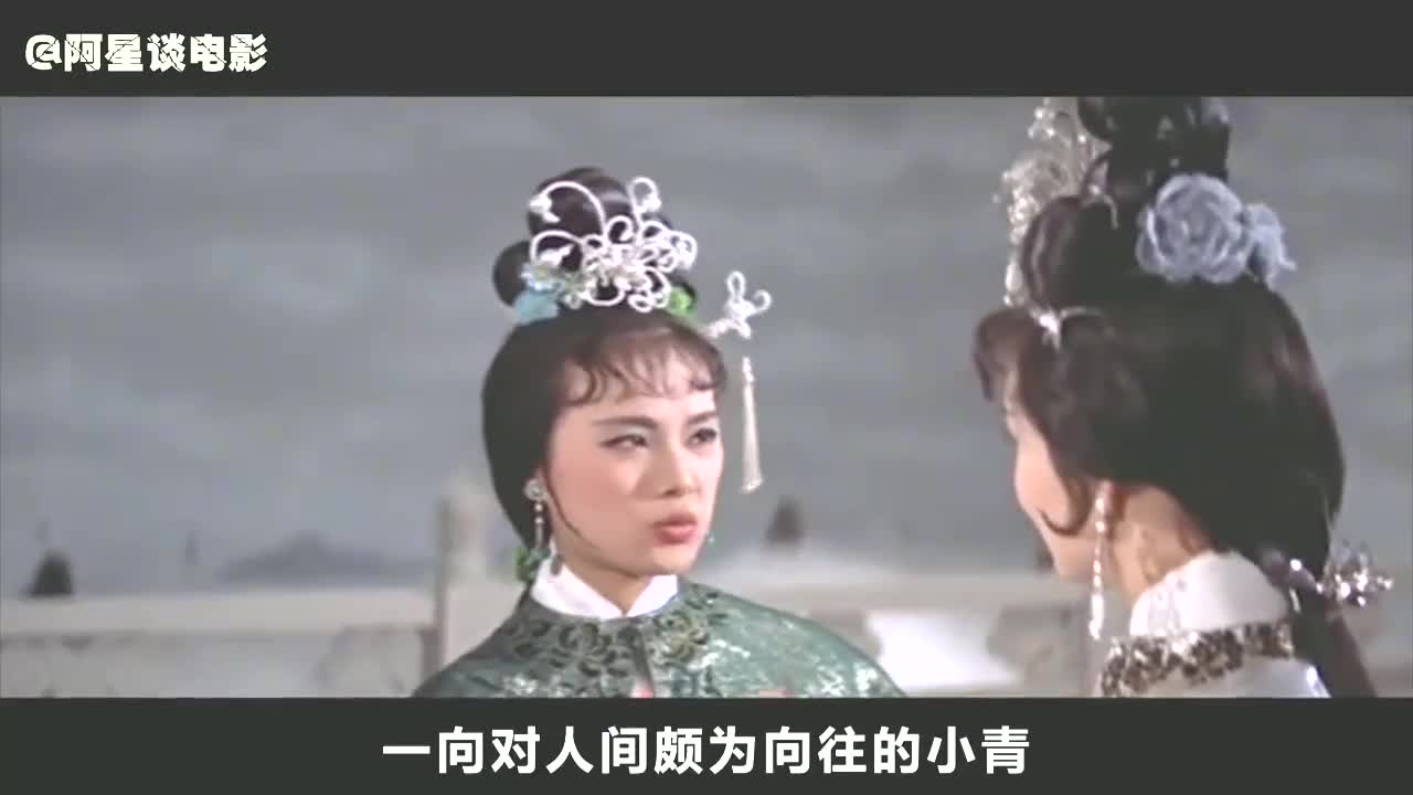 最原汁原味的《白蛇传》,1962年的老电影真敢拍, 很少有人看过
