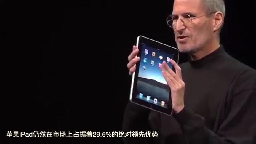 你感兴趣的iPad 发展演变史 乔布斯曾经的许诺 苹果平板电脑