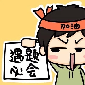 高考必杀技 