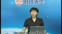 最新会计准则解读与应用02