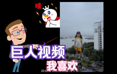 剪映技巧:运动镜头城市巨人视频教程