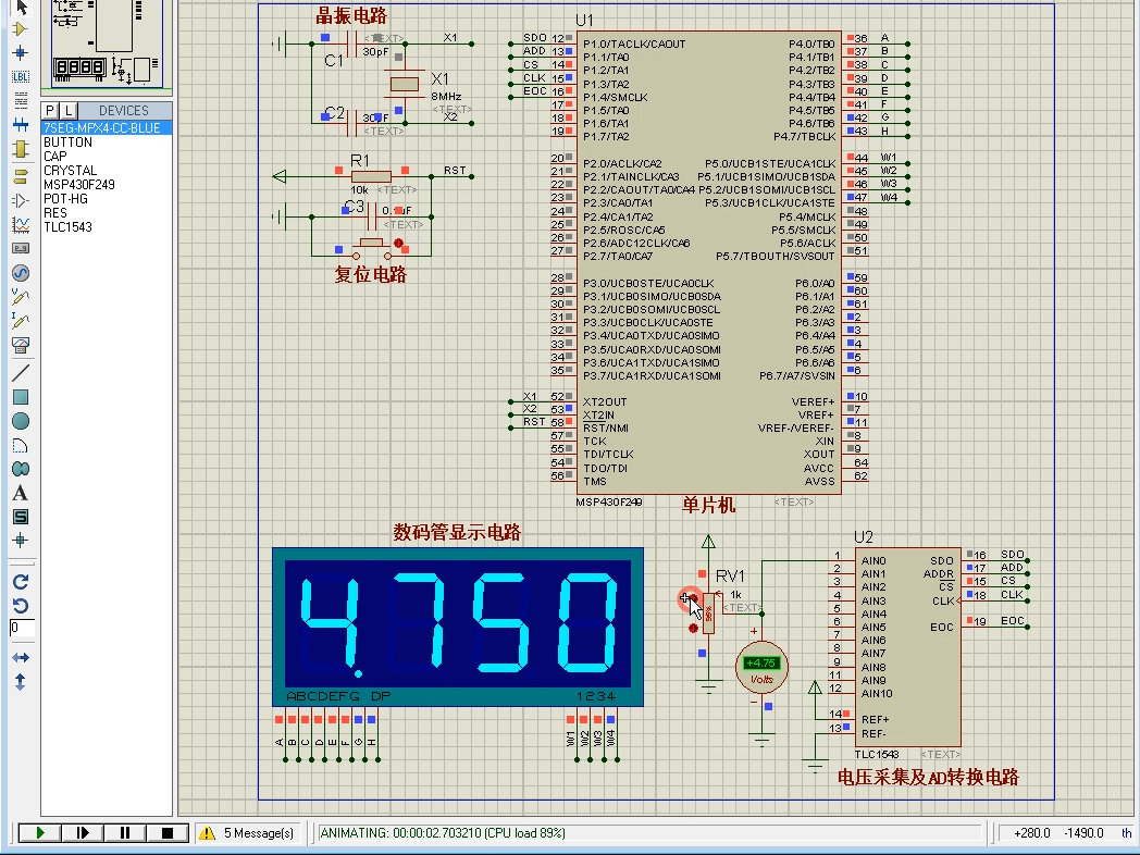 松夏 C语言 数码管电压表 1路采集 DC0-5V TLC1543 Proteus仿真 ...