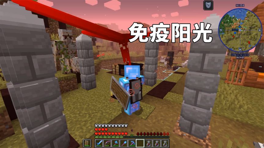 我的世界吸血鬼06:终于升到5级解锁了防晒霜,能免疫阳光了