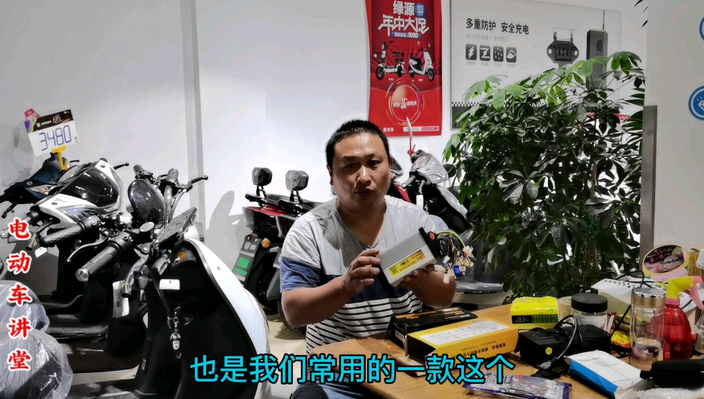 电动车新式控制器和老式控制器对比,最后应该选择哪种好!