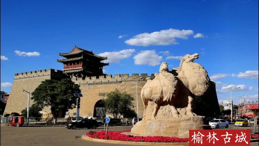 #我的生活日记 #十一打卡地 #景点打卡 #我的家乡榆林