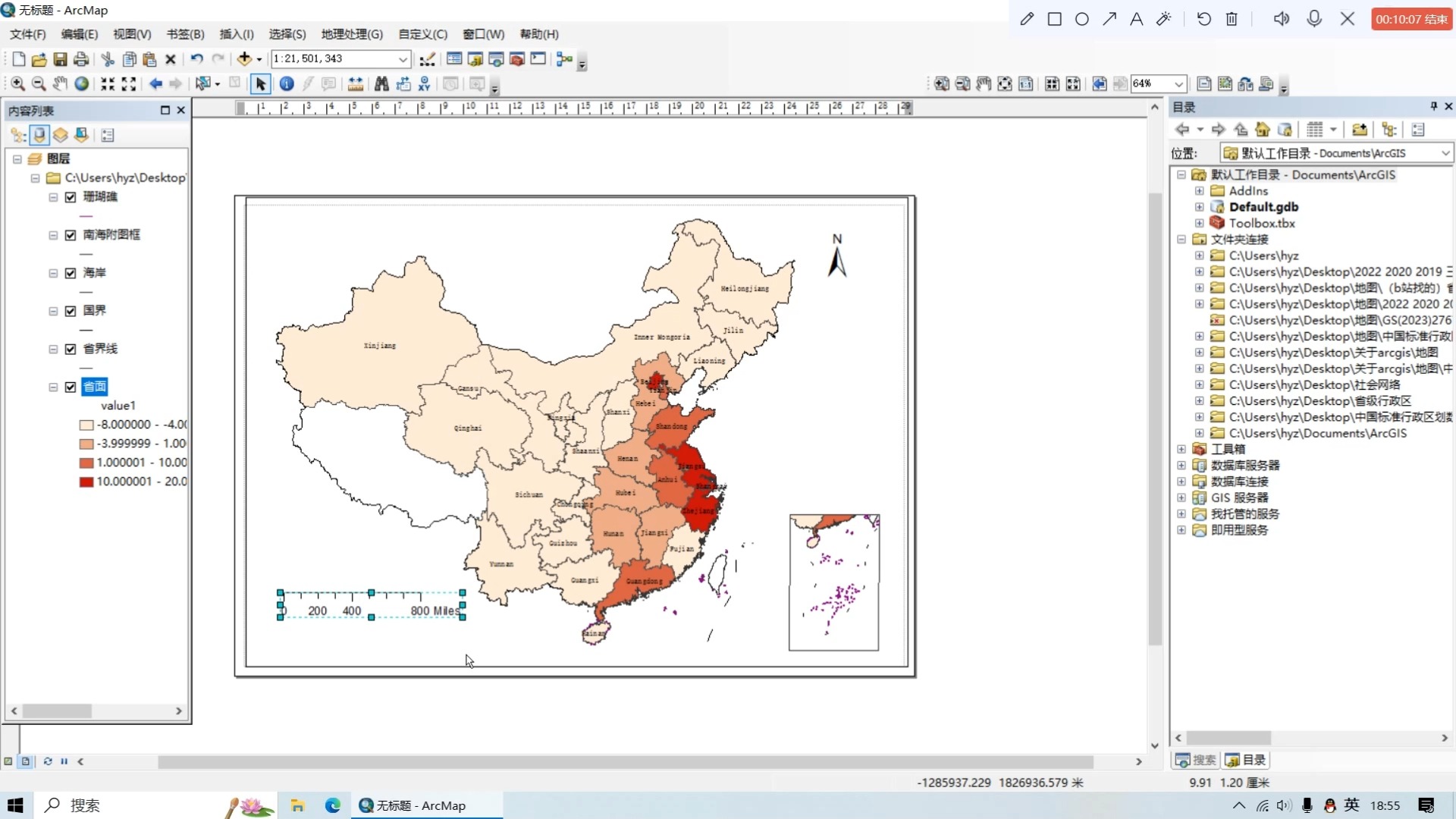 ArcGis分级设色、分层设色