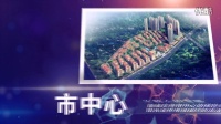 高档房地产宣传片AE片头模板