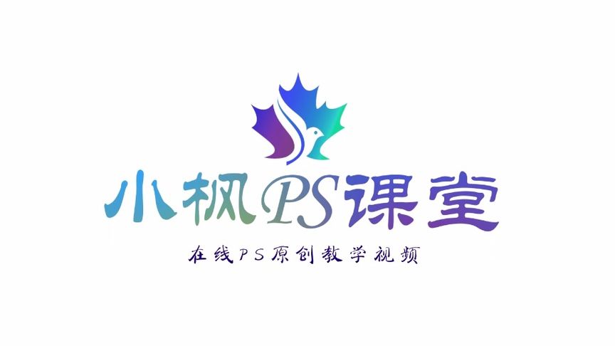 PS入门技巧:图片被误删如何还原,移动工具如何选素材?3个技巧