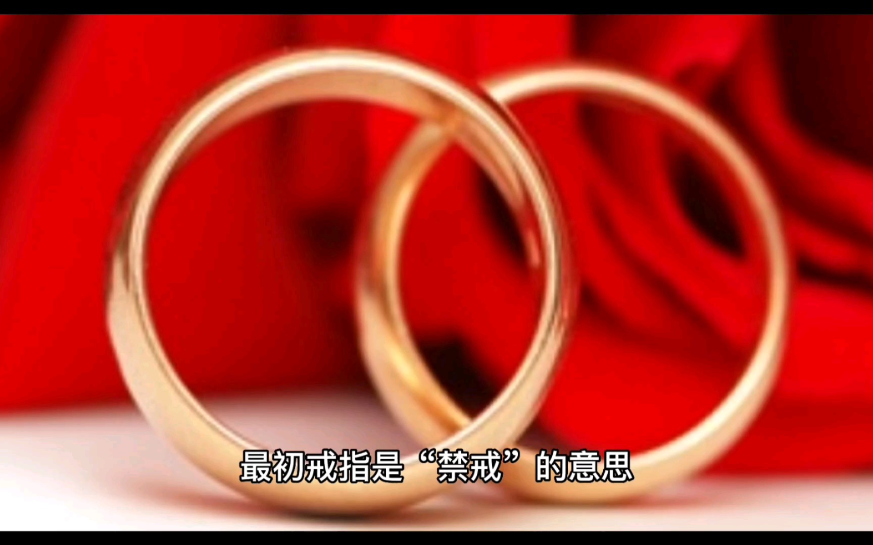 古时戒指用来表示什么?