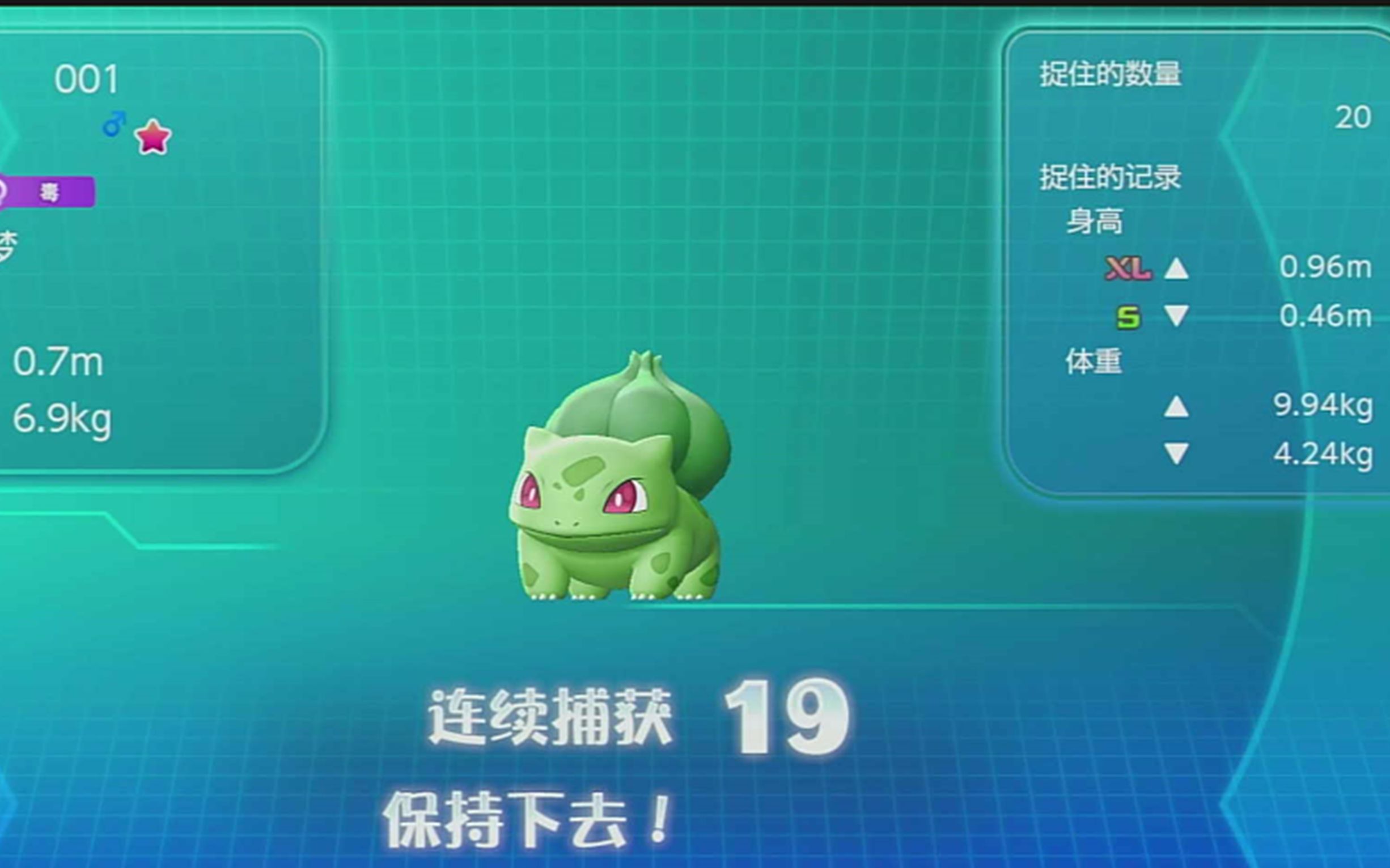 【雄霸霸】精灵宝可梦Let'sGo皮卡丘伊布 新年第一天 闪 元旦礼物是...