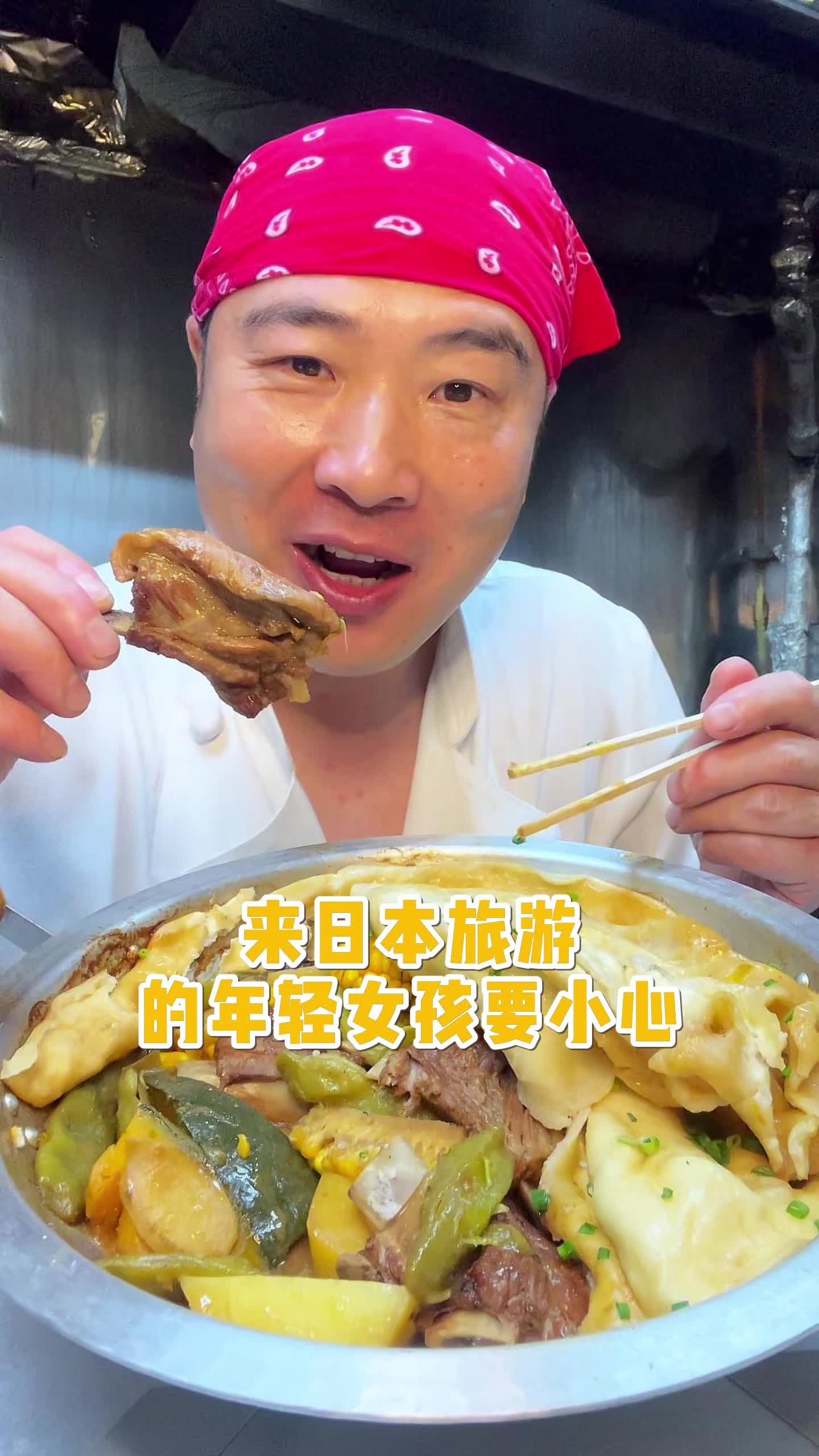 来日本旅游的小姑娘要小心了,碰上“撞人族”可不得了~#日本生活#...