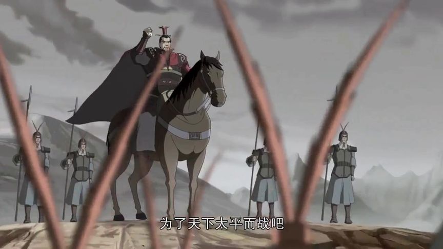 曹操得意之战--官渡之战动画版+英雄的黎明