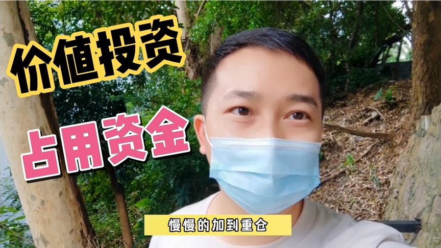 亏惨了,小伙重仓持有的银行股,明天都要分红了,还没有回本