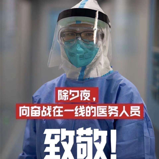 我的女神学院 