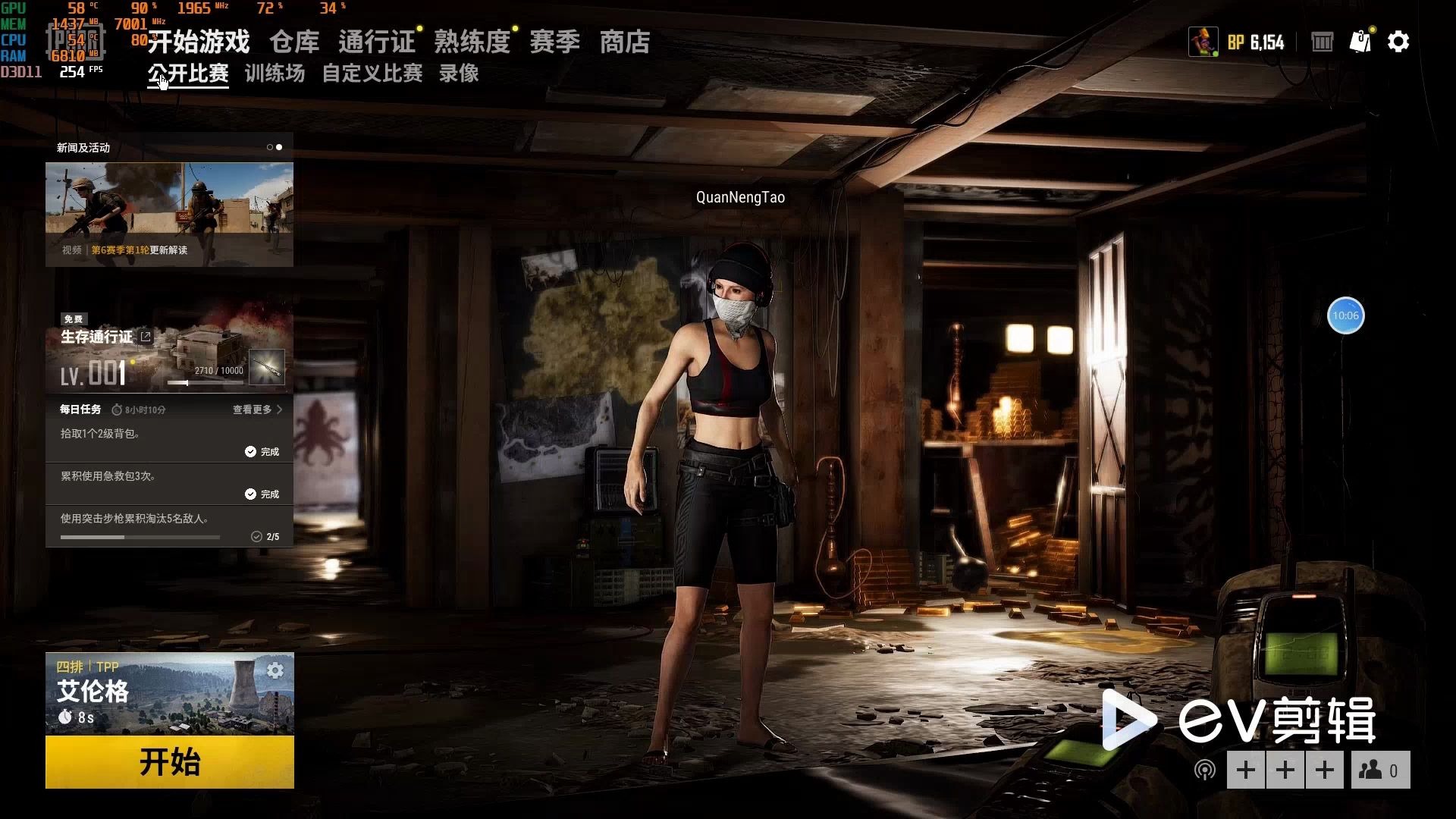 免费帧率显示软件MSI Afterburner的安装与使用