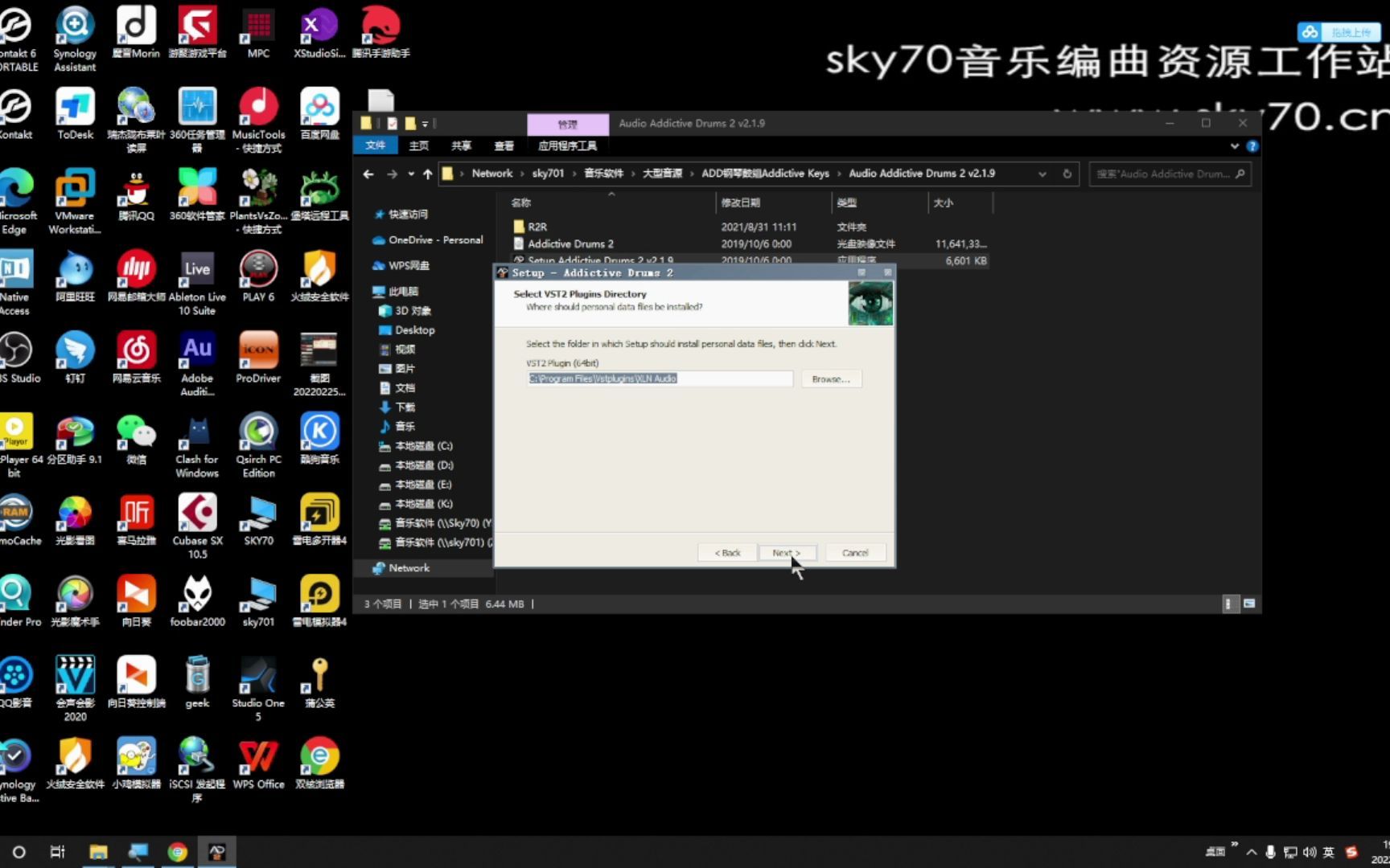 ADD XLN-Audio 系列安装教程 鼓 钢琴 效果器 套装