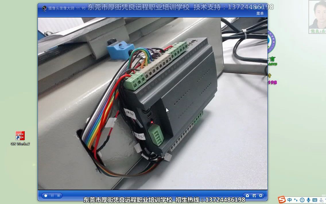 直线插补应用案例讲解教学视频 PLC自动化应用编程培训教程 PLC...
