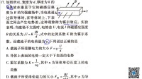 新课标高考物理选择题突破20170419