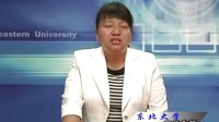 东北大学本科招生专业介绍—信息与计算科学专业