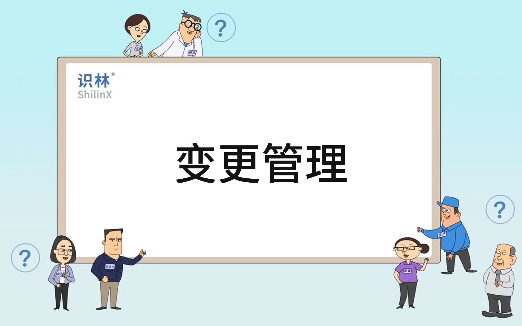 境内代理人如何管理变更?