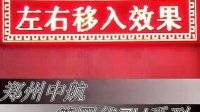 led控制卡 显示屏U盘控制卡 L显示屏控制系统 ZH控制卡 U盘控制卡